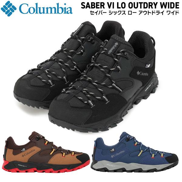 【正規代理店商品】●BRAND：Columbia（コロンビア）●品番：YI0238●品名：セイバー シックス ロー　　　　アウトドライ ワイド　　　　SABER VI LO OUTDRY WIDE●カラー：010287469●サイズ：US7...