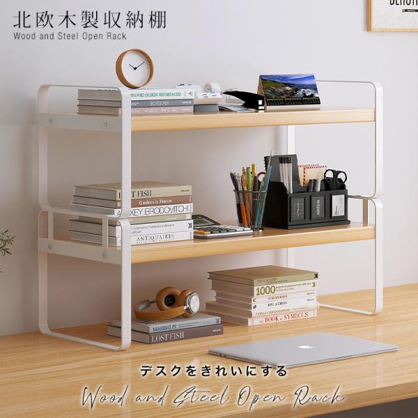 【ポイント】デスク上を立体的に使うことで、小物類の収納はもちろん、書類、資料、CD、文房具などの収納に本棚としても、化粧品、タオル、植物、キッチン小物なども楽に整理できます。デスク上を立体的に使うことで、家、オフィス、学校、会社、バスルーム...