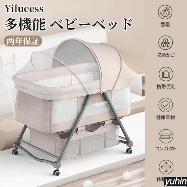 「製品仕様」セット内容：本体、マット、蚊帳、収納バスケット。重さ:7.5kg サイズ：93×55×77cm 折りたたみ時 78×55×17cm「組み立てと移動が簡単」必要なツールはありません、女性でも一人で組み立て可能です。ベッドには移動に...