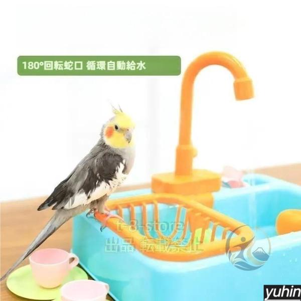 商品名 鳥水浴び素材プラスチック生産国中国サイズ 写真通り注意書き※商品写真は、できる限り現品を再現するように画像処理などの補正を行っておりますが、ご利用のモニターや環境により差異が生じます。予めご了承ください。※上記の数値は、実測によるも...