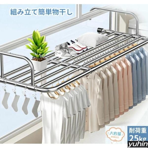 ●商品ポイント 【伸縮可能物干しハンガー】この物干し竿は二重ケースで、必要に応じていつでも自由に伸縮でき、物干し面積を増やすことができる。防風クリップと靴下ホルダーは、干すのがもっと便利で、風を吹く地震を恐れず、伸縮範囲は78?140 cm...