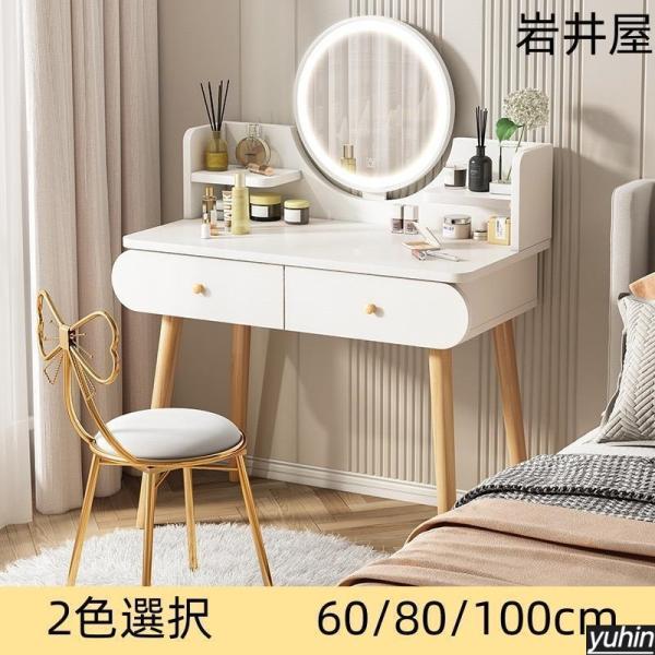 ミニドレッサー ドレッサーテーブル ドレッサー ワゴン サイド テーブル 白 収納  コンパクト メイクボックス 鏡付き 木製 鏡台 メイク台 一面鏡 脚付き