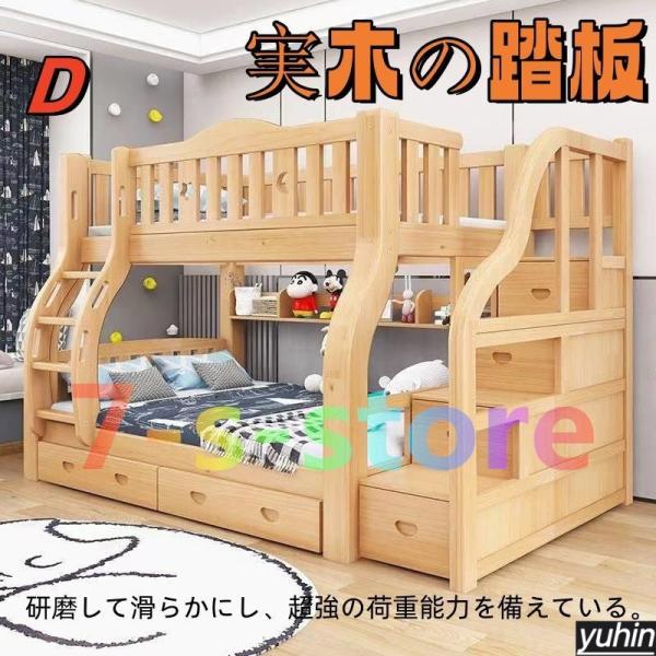 木製実木子母ベッド二段ベッド上下上下上ベッド高低ベッド子供ベッド大人母子ベッド全長：200cmぜんこうど：165cm