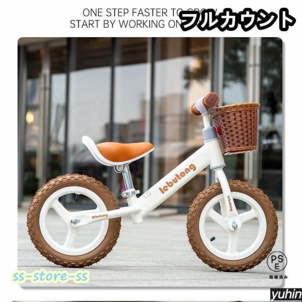キックバイク バランスバイク ペダルなし自転車 12インチ 子供用自転車 軽量 組立簡単 ストライダー 男の子 女の子 2歳?6歳  七五三 入園祝い