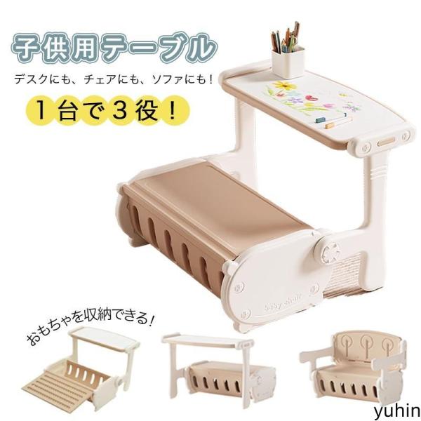 商品名：多機能キッズラーニングデスク商品説明：成長するお子様に寄り添う、多機能キッズラーニングデスク。デスクとして、チェアとして、ソファとして、さらには収納ボックスとして、お子様の暮らしに合わせて自由に形を変えます。組み立て工具は不要で、た...