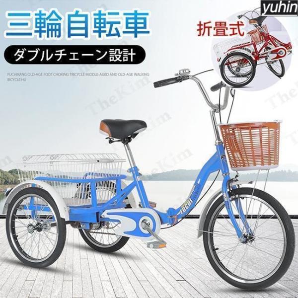 1.??【卓越した安定性】?? 3輪設計と低重心構造により、普通の自転車よりもはるかに安定しており、乗降りや停車時も転倒の心配がほとんどありません。高齢者や体力に自信のない方に最適です。2.??【カスタマイズされた快適性】?? サドルとハン...