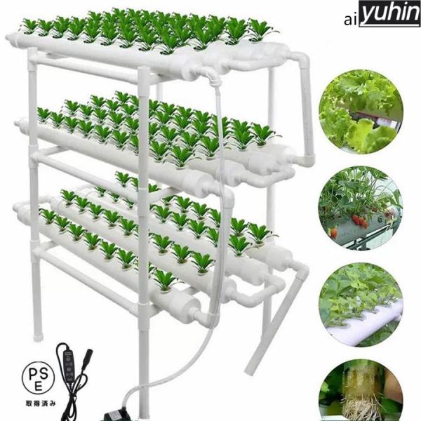 水耕栽培キット 野菜 栽培キット すいこう栽培キット 室内 いちご 家庭菜園 水耕栽培セット プランター 108穴