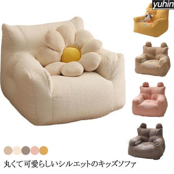 キッズシングルサイズ：52*52*48cm　※サイズ表の実寸法は商品によって1-2cm程度の誤差がある場合がございます。　￥n※大量注文の場合、運送業者の指定及び送料をご負担いただくことがございます。あらかじめご了承ください。