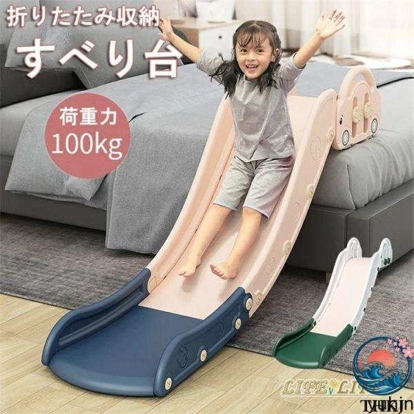 商品紹介 ：室内 すべり台   生産地:中国   【室内遊具の峰】この滑り台は、室内環境に最適化された設計で、家庭や幼稚園、保育園などで楽しむことができます。子供たちの体の協調性を鍛え、自信を高めるための理想的な遊具です。   【安全性と快...
