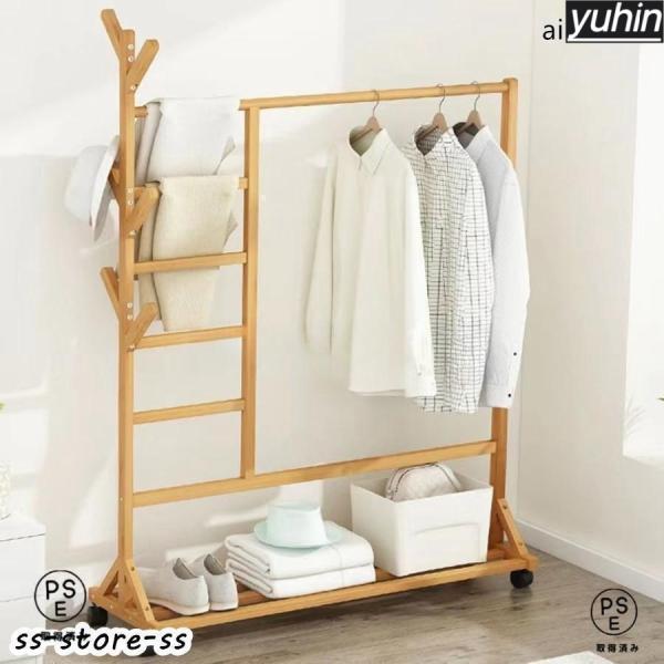 木のぬくもりが伝わるナチュラルな木製ハンガーラックです。たたんだ洋服やバッグなど収納できる棚板付き。使わない時は折りたたんでコンパクトに収納できます。