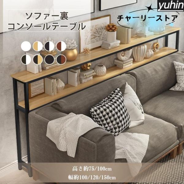 ・【おしゃれなお部屋のインテリア】木目調で触り心地の良いデザインで、お部屋をスタイリッシュな北欧スタイルに飾れます。寝室やリビング、玄関などどこに置いてもアクセントになります。・【飾り棚、玄関収納棚として】便利さと美しさを兼ね備えています。...