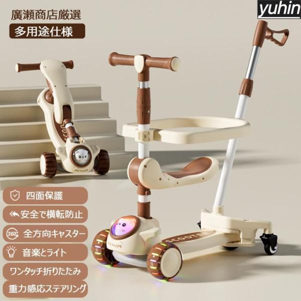 「新品入荷」子供用キックスクーター、ブレーキ付き折りたたみ式、LED発光タイヤ、男の子・女の子用バランスバイク 子供用おもちゃ 子供用自転車