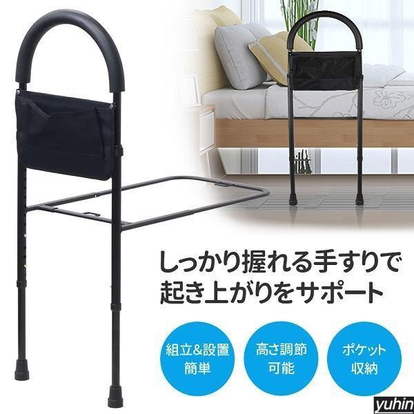 ベッドガード手すり【組み立て＆設置簡単】工具などは一切使わず、各部品同士をはめ込むだけで簡単に組み立てることができます。左右片側のマットレスの下に差し込み、付属のベルトで固定すれば設置完了！【高さ調節可能】ご家庭のベッドやマットレスに合わせ...