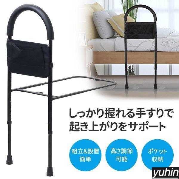 ベッドガード手すり【組み立て＆設置簡単】工具などは一切使わず、各部品同士をはめ込むだけで簡単に組み立てることができます。左右片側のマットレスの下に差し込み、付属のベルトで固定すれば設置完了！【高さ調節可能】ご家庭のベッドやマットレスに合わせ...