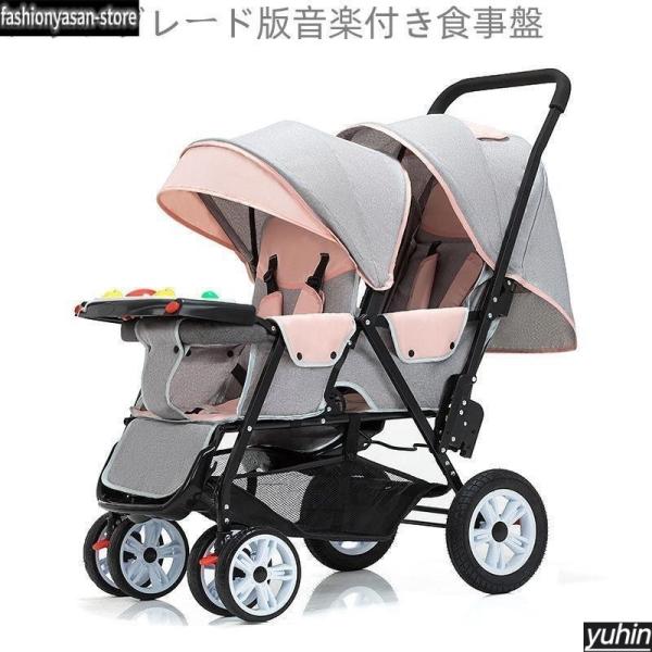 ２人乗りベビーカー スマートライド 二人乗り バギー ベビーカー 双子用ベビーカー 縦型 縦乗り タイヤスリム お出かけ 人気 二人目 第二子 双子 兄弟 姉妹