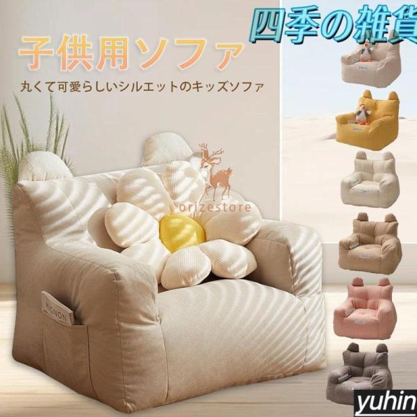キッズシングルサイズ：52*52*48cm　※サイズ表の実寸法は商品によって1-2cm程度の誤差がある場合がございます。　