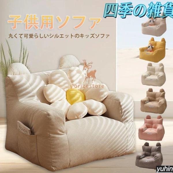 キッズシングルサイズ：52*52*48cm　※サイズ表の実寸法は商品によって1-2cm程度の誤差がある場合がございます。　