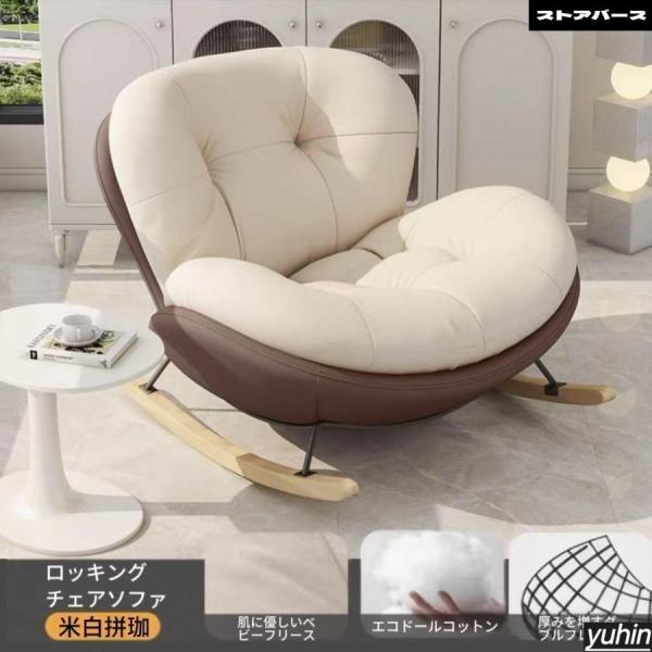 このシングルソファシリーズは、居宅空間に多様な選択と快適さを提供し、リビングでのくつろぎや書斎での読書に最適です。?シングル用に設計されたソファは多種多様。クラシックな 1 人用ソファは北欧風や現代風に溶け込み、リビングのおしゃれなアクセン...