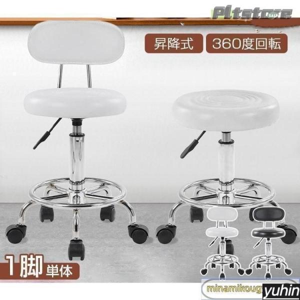【仕様】スタイル：スチール脚材質：PUレザーカラー：ブラック?ホワイト商品内容：本体*1【特徴】●人間工学オフィスチェア姿勢を安定させる背もたれのサポート性と身体の自由な動きに追従する素材のフット性を両立。お腰の曲線に完全にフィットし?腰の...