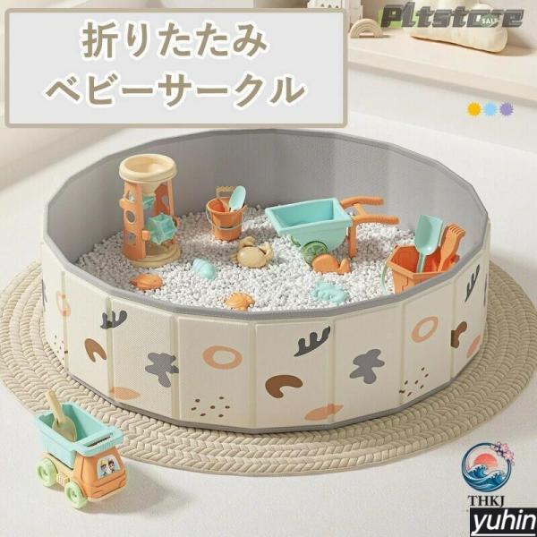 【商品の特徴】空気入れ不要！袋付きで収納場所を選びません。部屋に合わせて選べる3サイズ。刺激臭のないポリエステル素材を使用。湿気と衝撃に強く、軽いポリプロピレン製の中材【折りたたみ可能】組み立て時：約 直径100×高さ29cm、収納時：約 ...