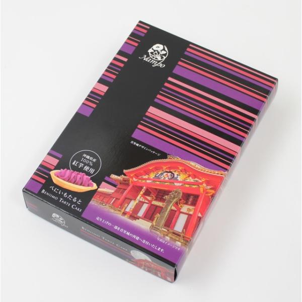 【沖縄県産品】べにいもたると5個入　全国送料無料  全国送料無料 banner4  banner6 |沖縄土産で人気の紅芋タルト（べにいもたると）！<br><br>素材の味がそのままで、素朴なおいしさが愛されています...