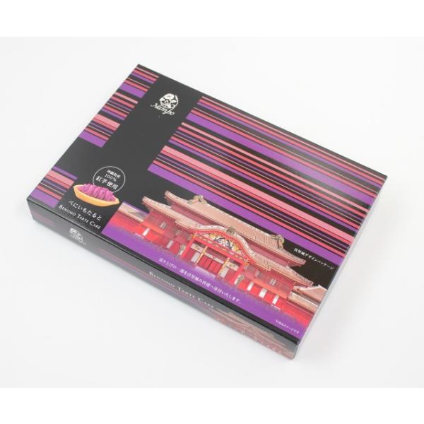 【沖縄県産品】べにいもたると8個入　全国送料無料  全国送料無料 banner4  banner6 |沖縄土産で人気の紅芋タルト（べにいもたると）！<br><br>素材の味がそのままで、素朴なおいしさが愛されています...