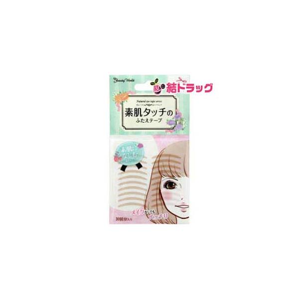 ナチュラルアイテープ ENT350(30回分)  訳アリ 訳あり |商品区分:化粧品<br>【ナチュラルアイテープ ENT350の商品詳細】<br>●しっかり固定のアイテープ<br>●メイクなしでもぱっち...