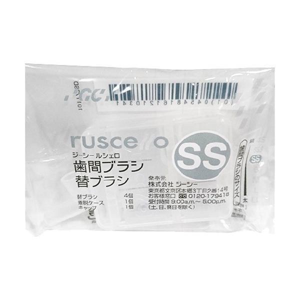 ジージー　ルシェロ歯間ブラシ替え1パック（4個入）SS  |【ルシェロ 歯間ブラシ 替えブラシ ＃SSの商品詳細】<br>●使いやすさを追求した歯間ブラシ<br>●選べる2つのアングル<br>●交換できる...