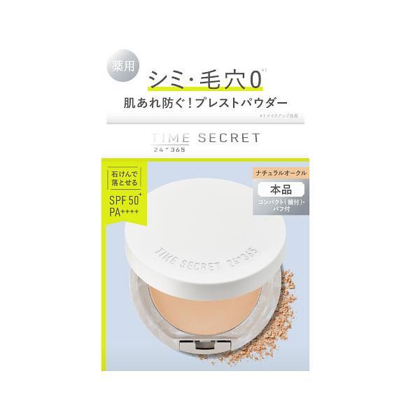 ｍｓｈ タイムシークレット ミネラル 薬用プレストパウダー ナチュラルオークル【本品】 ８ｇ （医薬部外品） リニューアル  banner1  bannera1 |肌あれまでケアするファンデ級カバー力のプレストパウダー。<br>...