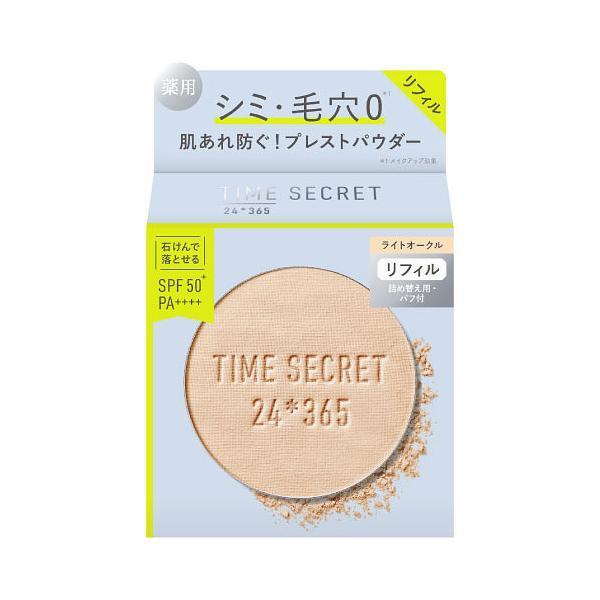 ｍｓｈ タイムシークレット ミネラル 薬用プレストパウダー ライトオークル【リフィル】 ８ｇ （医薬部外品） リニューアル banner1 |肌あれまでケアするファンデ級カバー力のプレストパウダー。<br>・肌あれ防止成分「グリ...