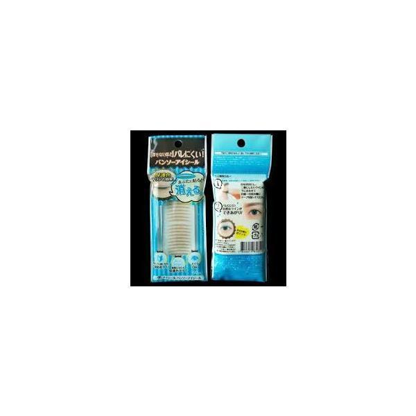 メイジール バンソー アイシール(60枚入)  bannera1 |商品区分:メイクアップ<br>【メイジール バンソー アイシールの商品詳細】<br>保護色プリント効果で探せないほどバレにくい、伸縮片面粘着タイプの...