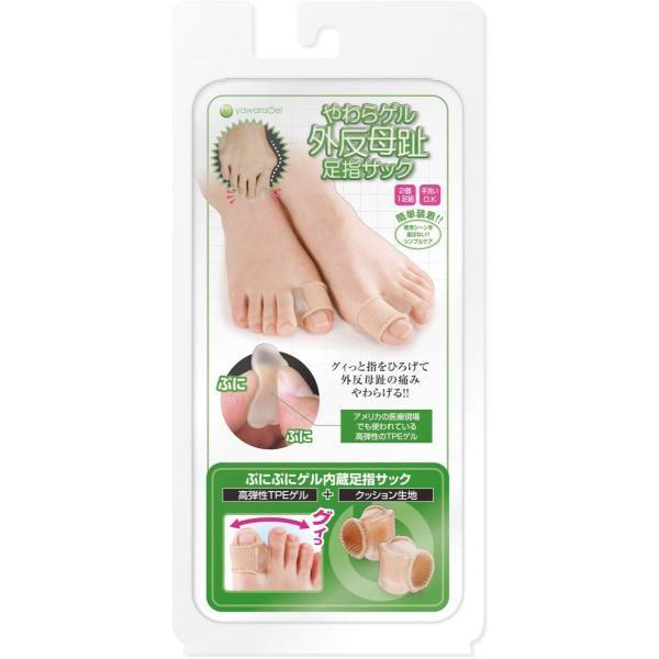 【やわらゲル 外反母趾足指サック AZ-217の商品詳細】<br>足指を開いてリフレッシュ、指先のムレ対策もバッチリの高弾性ゲル付サポーターです。初めてでも安心の簡単装着。ぷにぷにゲルがぐぃっと指を広げます。長時間使用しても脱げ...
