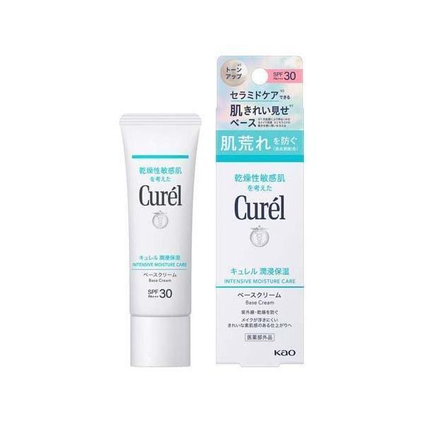 【医薬部外品】花王 キュレル（curel）UVクリームSPF30 30g  |◆商品のご案内<br> …続きは商品説明にて