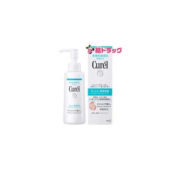 キュレル オイルメイク落とし(150mL) |商品区分:化粧品<br>【キュレル オイルメイク落としの商品詳細】<br>●すこやかな肌のために必須の成分「セラミド」を守って洗い、肌荒れしにくい潤い肌に保ちます。&lt...