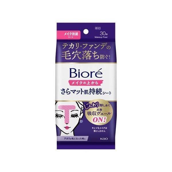 ビオレ メイクの上からさらマット肌持続シート(30枚入)【ビオレ】  |商品区分：化粧品<br><br>【ビオレ メイクの上からさらマット肌持続シートの商品詳細】<br>●Tゾーンのテカリ・ファンデの毛穴...
