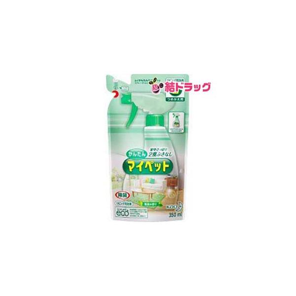 かんたんマイペット つめかえ用(350mL) rrro |商品区分:日用雑貨【かんたんマイペット つめかえ用の商品詳細】<br>●床・照明器具・電化製品や、壁・家具・ドアなど住まいのふきそうじに幅広く使えます。【つめかえ方】※商...