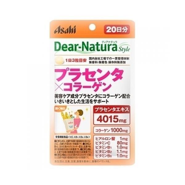 ディアナチュラスタイル プラセンタ*コラーゲン 20日(60粒) rrro |商品区分:食品【ディアナチュラスタイル プラセンタ*コラーゲン 20日の商品詳細】<br>●プラセンタエキス4015mgにコラーゲン1000mg、さら...