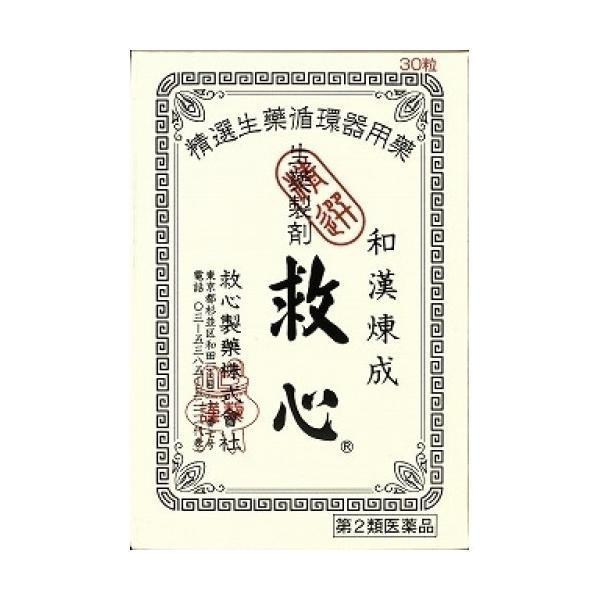 【第2類医薬品】救心(30粒)  |商品区分:医薬品【救心の商品詳細】<br>●どうき、息切れ、気つけに<br>●救心は9つの動植物生薬が協力的に作用し、すぐれた効き目を発揮します。<br>●古来、強壮生...