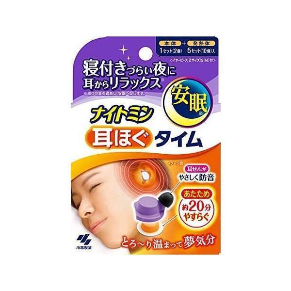 ナイトミン 耳ほぐタイム 睡眠用 寝付きづらい夜に 本体1セット+発熱体5セット 小林製薬 |●寝つきづらい夜に耳からリラックス●周りの音を遮断し、安眠へ促します●気持ち良い温熱効果が約20分持続します 原材料・成分 エラストマー、ポリエス...