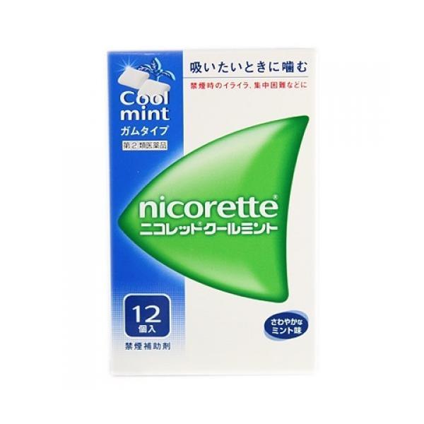 ★【第(2)類医薬品】ニコレットクールミント 12個  |商品区分:医薬品【ニコレット クールミントの商品詳細】<br>●ニコレットクールミントはタバコをやめたいと望む人のための医薬品で、禁煙時のイライラ・集中困難などの症状を緩...