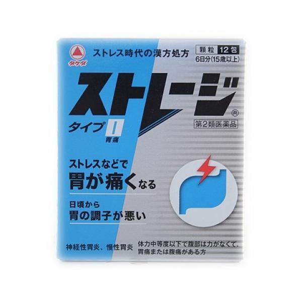 【第2類医薬品】ストレージ タイプI(12包) rrr |商品区分:医薬品【ストレージ タイプIの商品詳細】<br>●ストレスなどによる胃痛に、漢方処方「安中散(あんちゅうさん)」が優れた効果をあらわします。<br>...