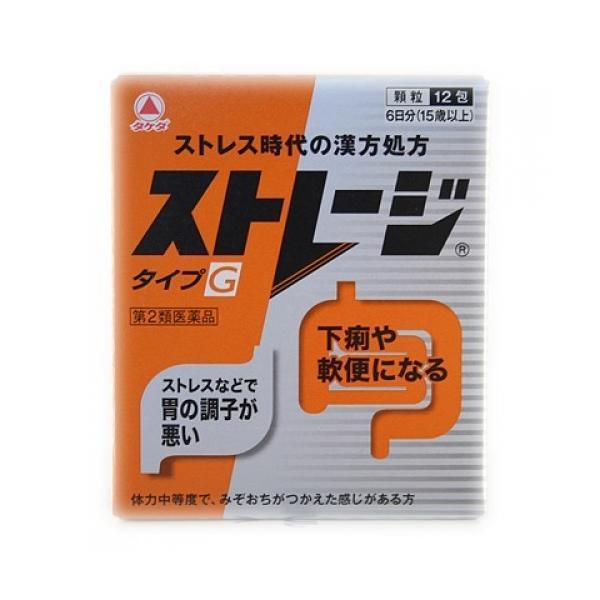 【第2類医薬品】ストレージ タイプG(12包) rrr |商品区分:医薬品【ストレージ タイプGの商品詳細】<br>●下痢や軟便に、漢方処方「半夏瀉心湯(はんげしゃしんとう)」が優れた効果をあらわします。<br>●ス...