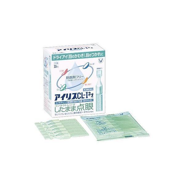 【第３類医薬品】アイリスCL-I ネオ 30本 |商品区分:医薬品【アイリスCL-Iネオの商品詳細】<br>●アイリスCL-Iネオは、目と涙の研究から生まれた、コンタクトレンズ使用者やドライアイ(目のかわき)を訴える方のための1...