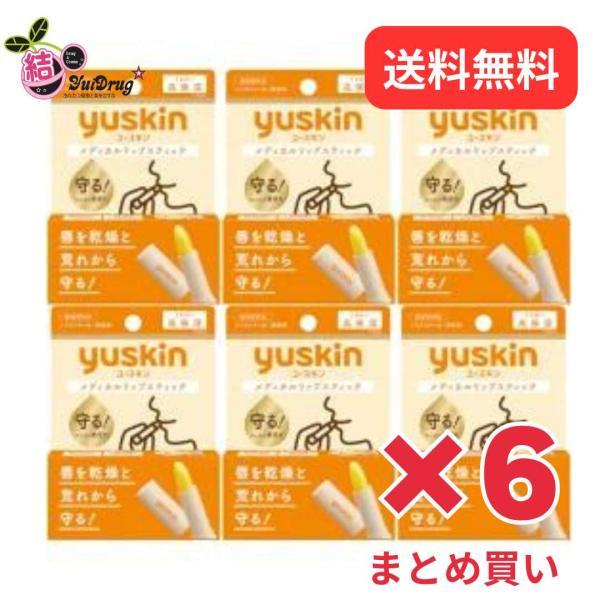 ユースキン メディカルリップスティック 3.5g 医薬部外品