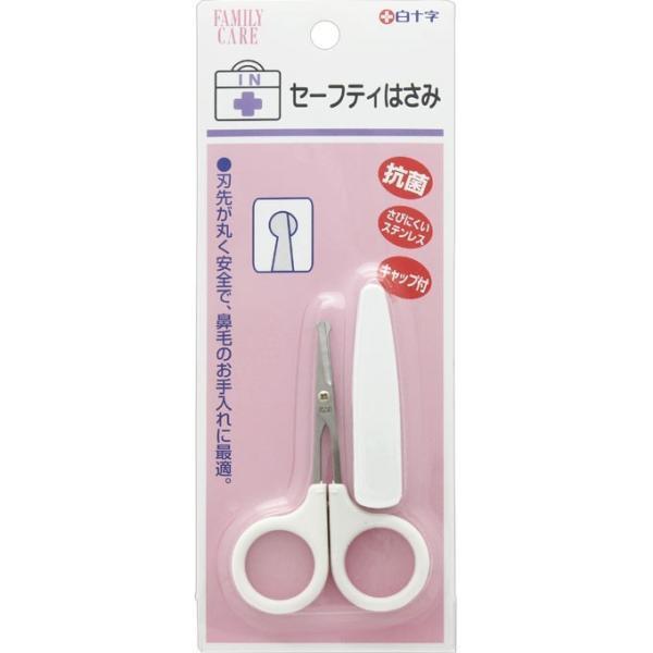 ファミリーケア(FC) セーフティーはさみ(1コ入) |区分：衛生用品<br>【ファミリーケア(FC) セーフティーはさみの商品詳細】<br>●柔らかい鼻腔内部を傷つけないよう刃先端を丸くガードした鼻毛カット専用はさ...