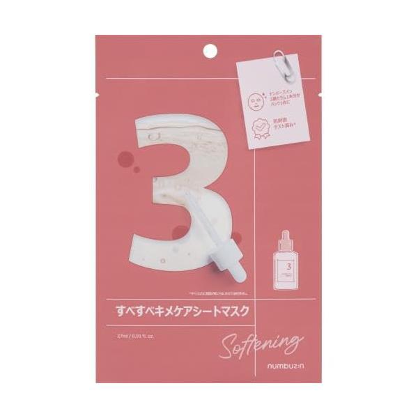 最新の韓国コスメを手に入れるなら、当ショップで豊富なラインナップからお選びください。人気の韓国スキンケア製品からトレンドを先取りした高品質なメイクアップ商品、敏感肌の方におすすめの自然由来成分の製品まで、あらゆるニーズに応えます。さらに、韓...