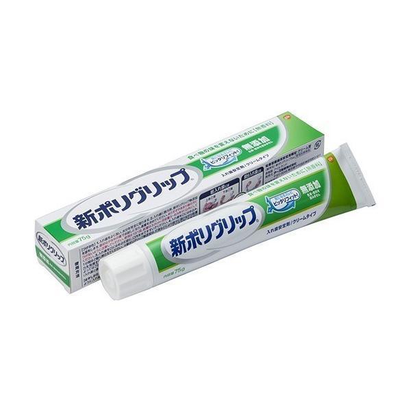 新ポリグリップ 無添加 75g 目玉商品 |商品区分:医薬部外品【商品名】新ポリグリップ 無添加 75g<br> <br>【商品の特徴】<br>新ポリグリップ 無添加は、入れ歯の上で伸ばしやすいクリーム状...