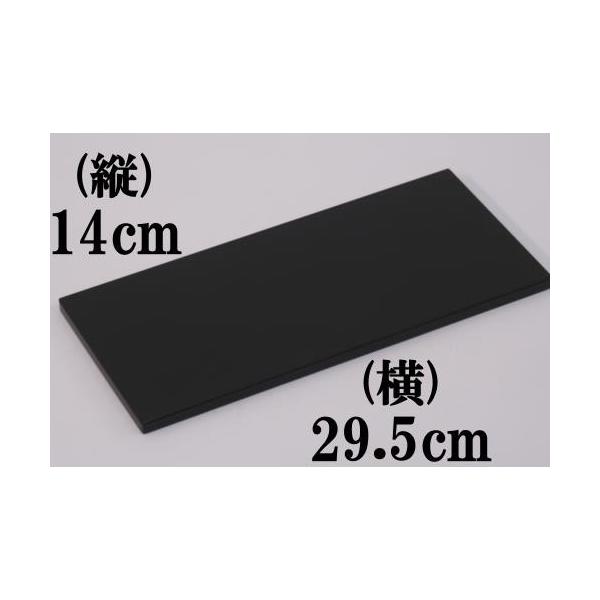 木製黒塗り塗装台単品、高砂人形の台に最適★常時在庫あり・即納・即日発送可能【電話注文OK】フリーダイヤル0120-22-7637、9時から17時、木曜定休。