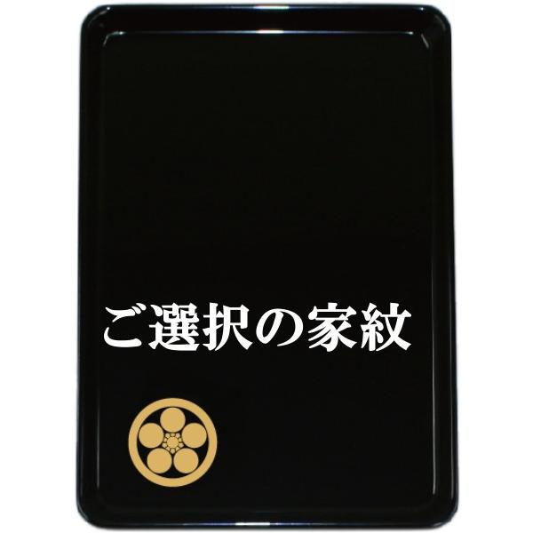 切手盆 家紋入り 木製 祝儀盆 標準的な8号・8寸、既成(定紋表にある家紋)以外の場合は別誂えとなります。お布施 香典 ご仏前を持参するなど仏事 法事 弔事でも利用できて使いまわしが効きます。結納 結婚 出産などお祝い事全般に利用可能。★常...