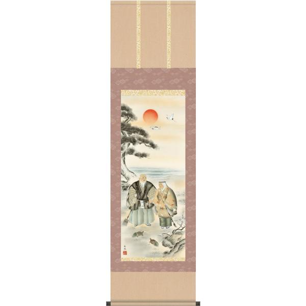 ★無料サービス★風鎮プレゼントまたは、贈答用の水引掛けを無料でお書きさせていただきます。ご希望の場合は備考欄にご記入ください。優しい顔の翁と媼に万寿亀が集う吉祥の図。 ※この作品は、特殊工芸技能（高精細デジタル印刷）を駆使して制作した作品です。